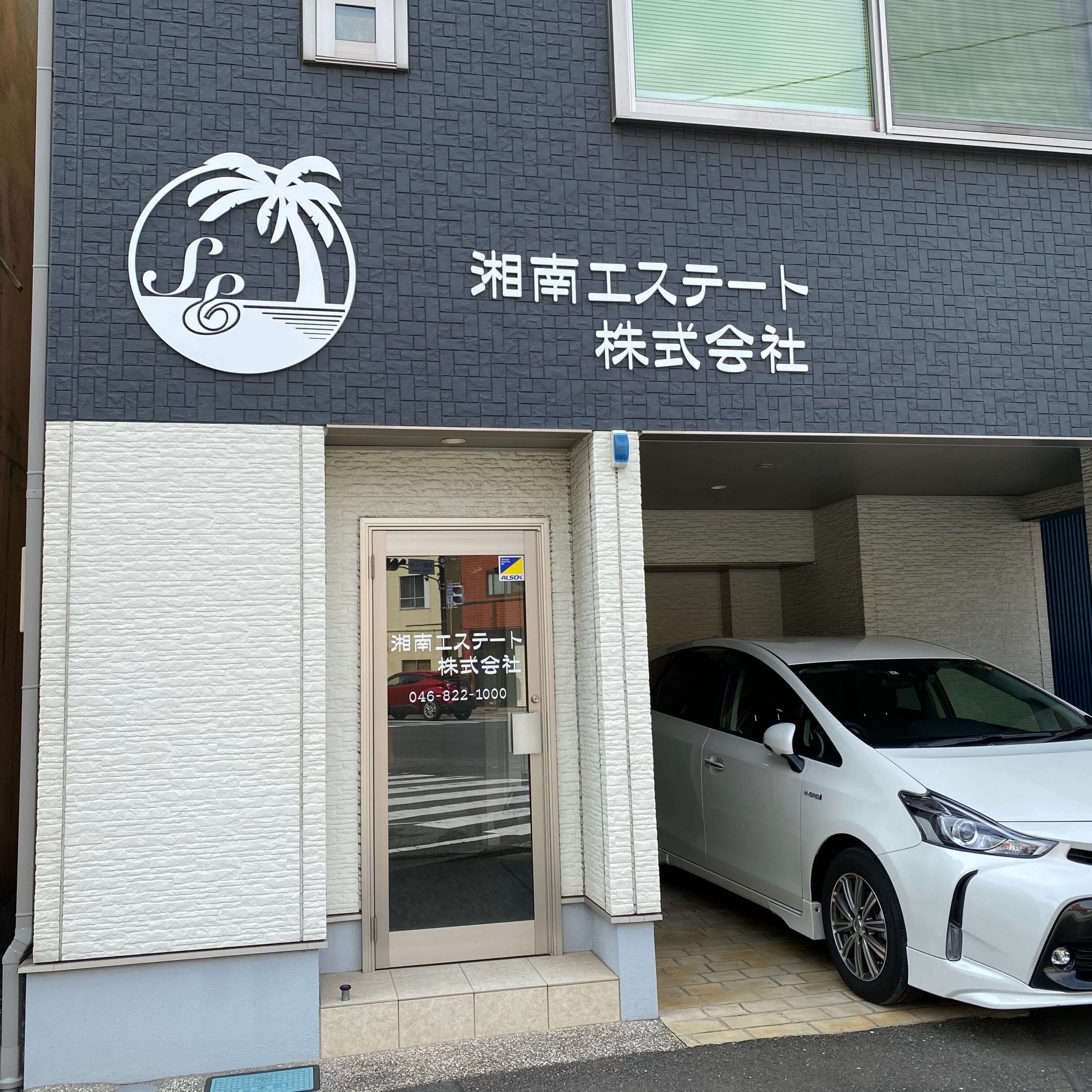 Shonan Estate Ltd. - Off Base Housing Yokosuka